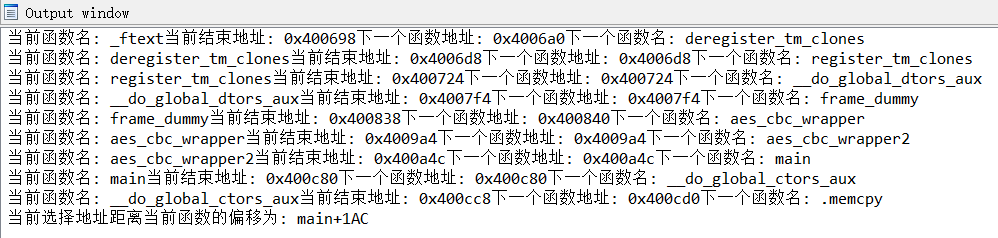 IDA Python 常用API（持续更新） | HotSpurzzZ